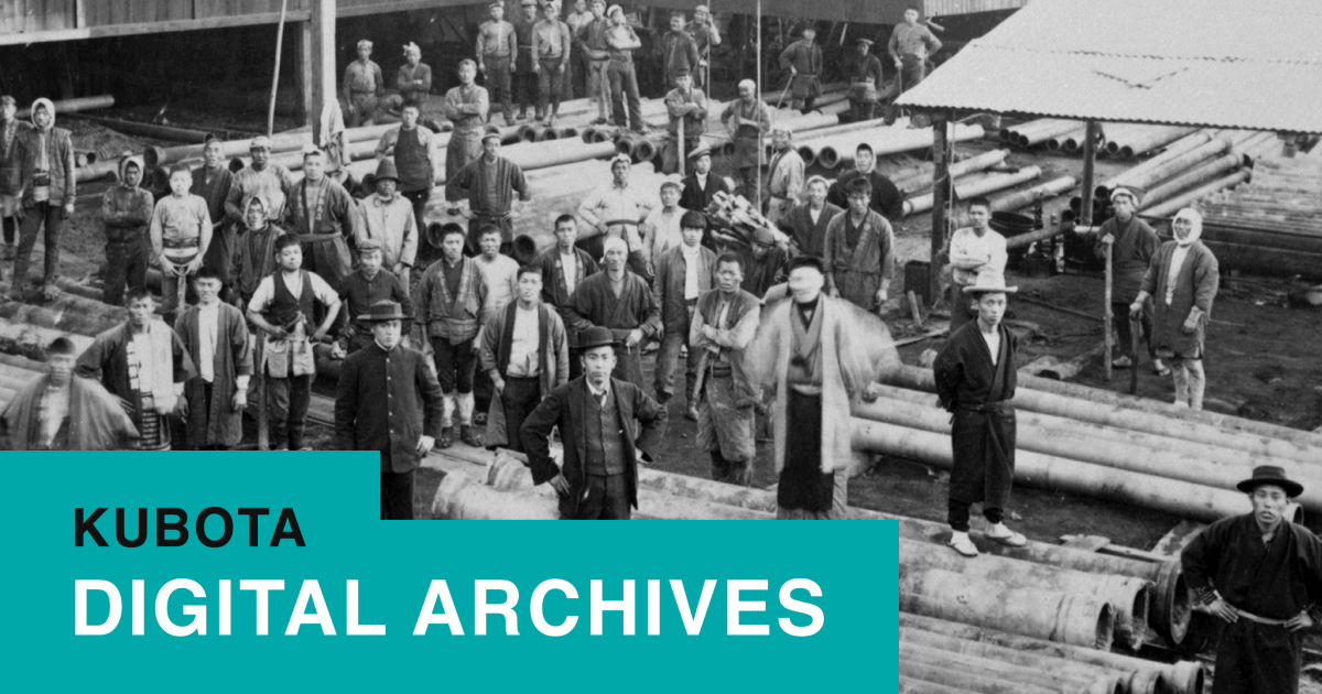 [Chapter 3] Success at the domestic production of cast iron pipes for ...