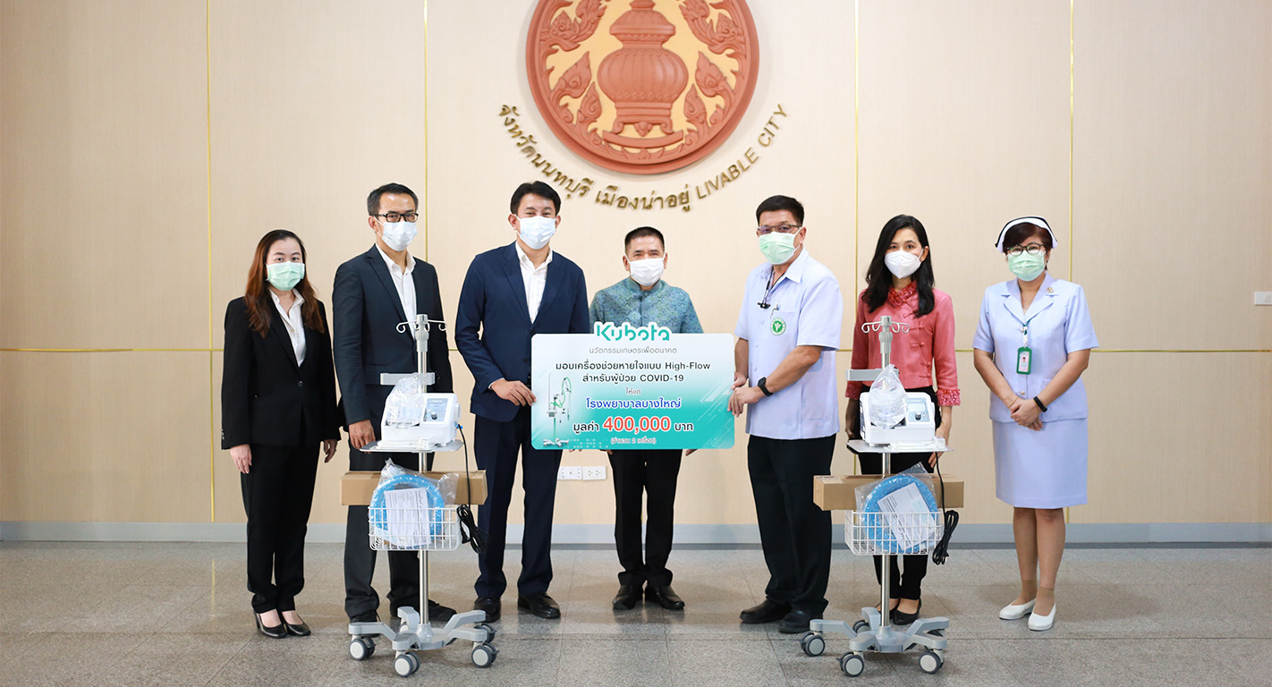 Financial Support during the COVID-19 Pandemic | Community Engagement ...